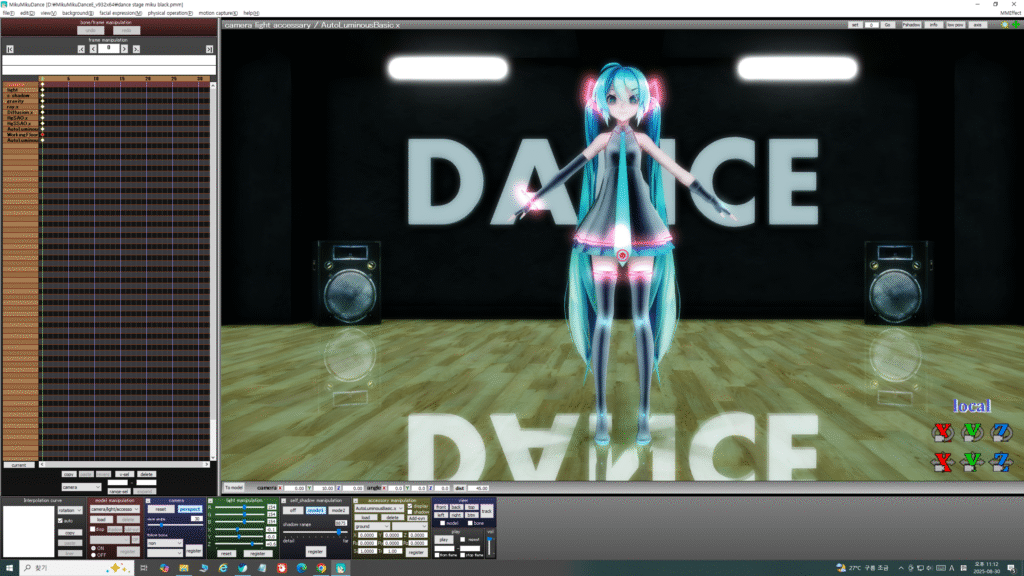 Ray MMD 기본 설정 – DANCE 연습실 – 게임에 관한 재밌는 글들, 읽고 갈래?